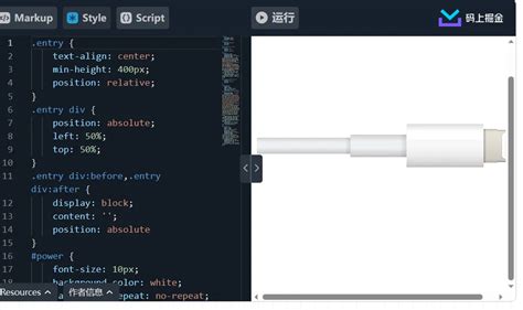 css 中 before 和 after 伪元素的四个实际用途 阿里云开发者社区