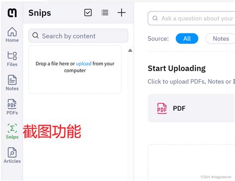 手写 截图轻松编辑公式转latex方法分享 csdn博客