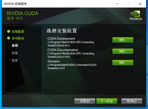 Win10系统安装Tensorflow GPU和VSCode构建Tensorflow开发环境 灰信网软件开发博客聚合