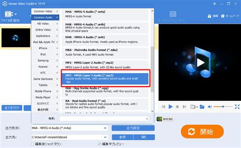 簡単にMOVからMP に変換する方法 つ Rene E Laboratory