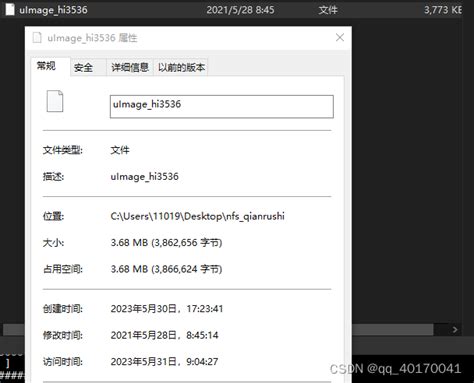 uboot下的mw写内存和md显示内存命令以及nand命令 uboot md命令 csdn博客
