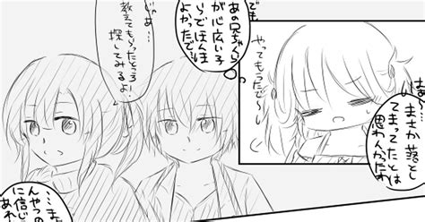 To Sp2】 【to Sp2】堪忍なぁ～【極夜祭】 椿＊リアル多忙のマンガ 【to Sp2】交流 【to Sp2】極夜祭 【泳ぎ巡る勇魚】 Pixiv