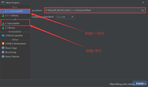 【clion】clion如何创建并运行cc文件clion创建c项目 Csdn博客