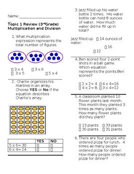 Multiplication Quiz 3rd Grade By Stephanie Manor TPT