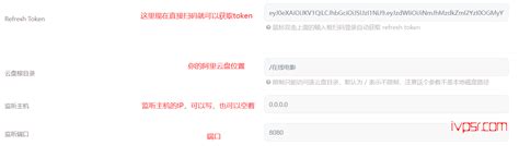 Openwrt安装232版阿里云盘webdav Vps部落 Vps测评、优惠码与实用教程
