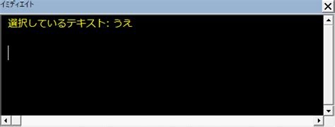 Powerpoint Vbaで選択しているテキスト範囲のフォントを変更するマクロの作り方 隣it