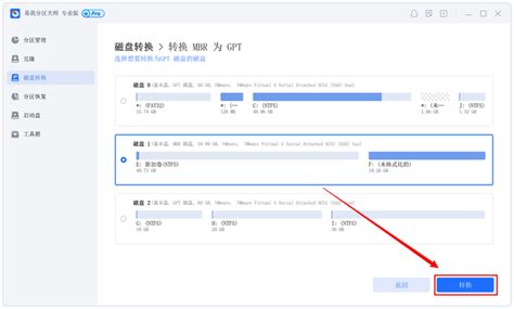 磁盘分区形式mbr和gpt分别代表什么意思？ 知乎