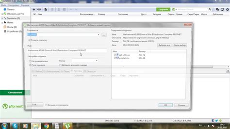 Почему не качает торрент Youtube
