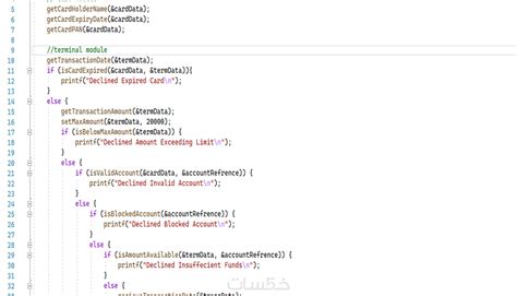 كتابة أكواد برمجية بلغة C و Embedded C خمسات