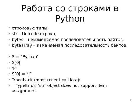 python поиск символа в строке Найти индекс символа в строке python