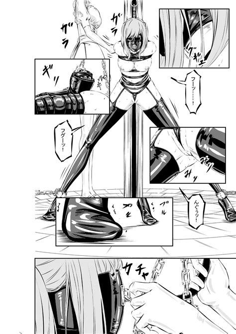m a i d s system page 20 nhentai hentai doujinshi and manga