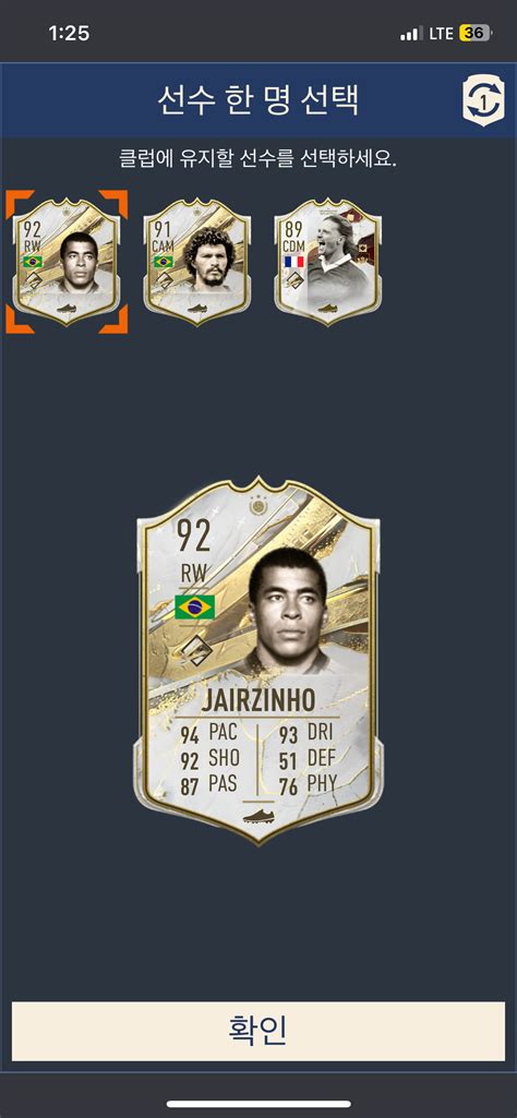 자지 섹스 Ea Fc 시리즈 에펨코리아