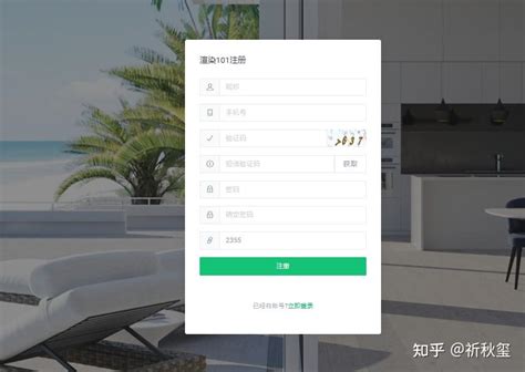 你似乎来到了没有知识存在的荒原 知乎
