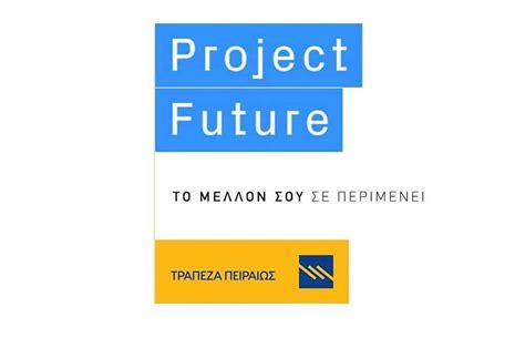 Panagiotis Stekouleas On Linkedin Piraeusbank Projectfuture