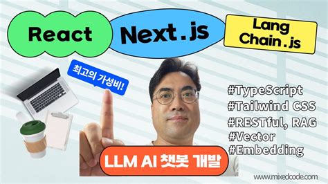 langchain js llm ai챗봇 개발 핸즈온 기술세미나 01 인트로 내용소개 youtube