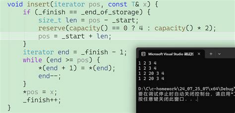 C Vector模拟实现 Csdn博客