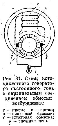 Реле рр302 схема подключения