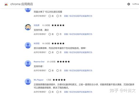 支持双语显示的翻译插件 沉浸式翻译 知乎