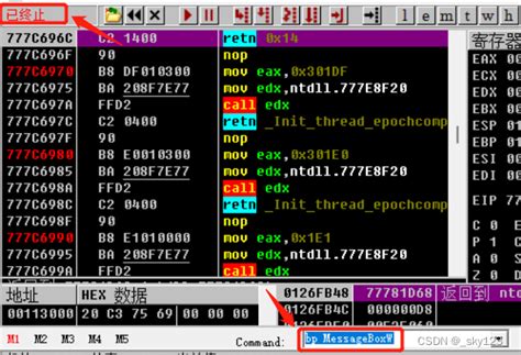 2022ctf培训（二）hook进阶and反调试ctf Hook Csdn博客
