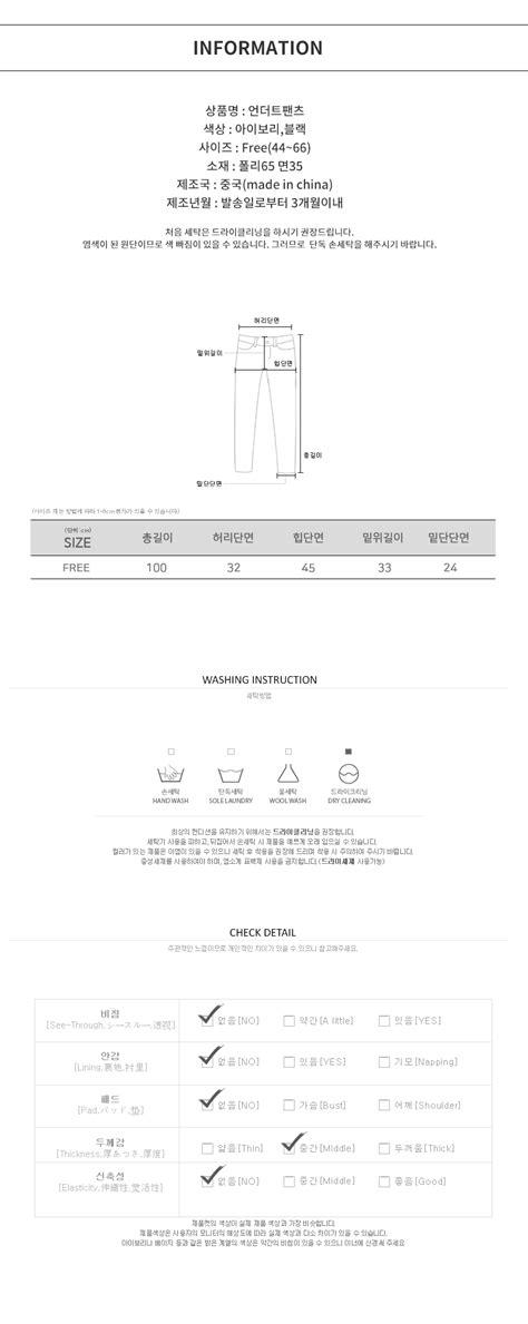 기모안감밑트임코듀로이 언더트팬츠 허리밴딩 롱팬츠 긴바지 겨울바지 기모팬츠 심플디자인 트임팬츠 밑트임 꾸안꾸 이지웨어 데일리