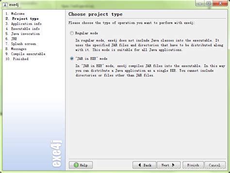 Idea打包swing项目，做exe可执行文件idea 打包成swing为 Exe Csdn博客