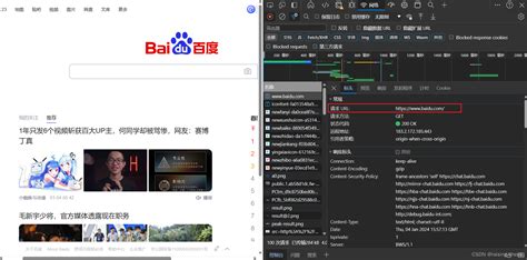 Python爬虫之理解基础爬虫（含爬取文本小项目）爬虫爬取文本 Csdn博客