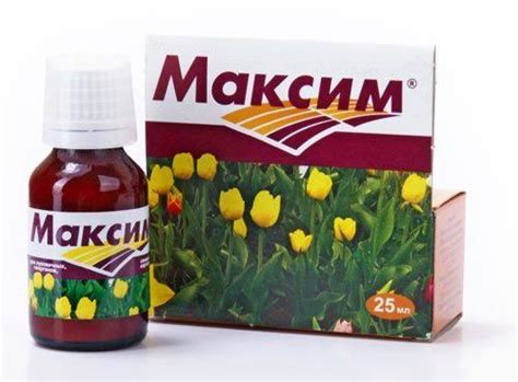 Препарат максим: состав средства, фото, инструкция по применению для ...