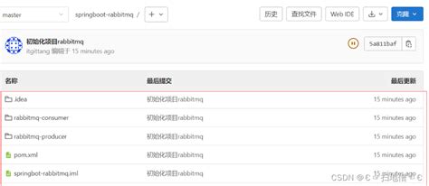 本地项目如何上传到gitlab详细过程步骤 gitlab上传本地项目 csdn博客