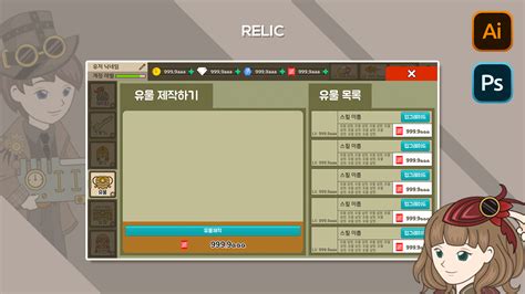 Mobile Game UI Design On Behance Mobile Game UI Design On Behance