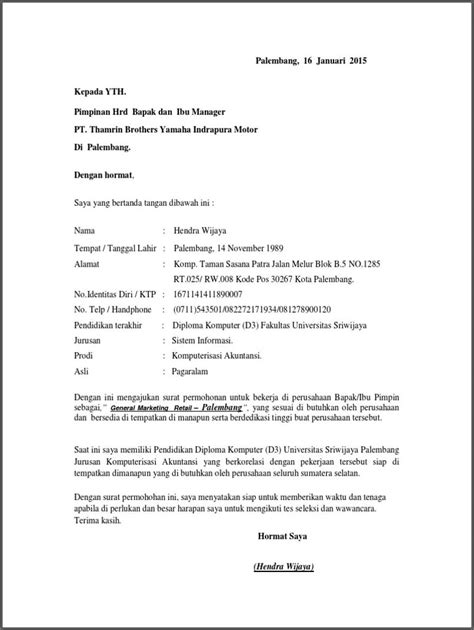 Contoh Surat Permohona Keterangan Bank Bjb Surat Keterangan Desain Contoh Surat Ln Mykynw