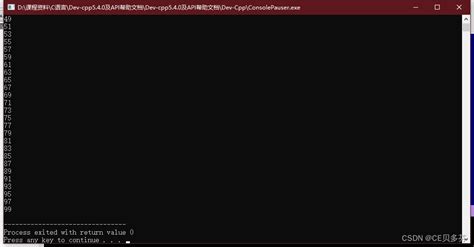 c 程序流程结构 c 程序结构 csdn博客