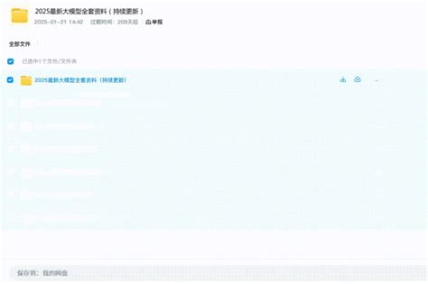 阿里qwen3 Coder开源模型qwen Code编程工具全网最详细讲解（附安装教程测试）qwen3 Coder下载 Csdn博客