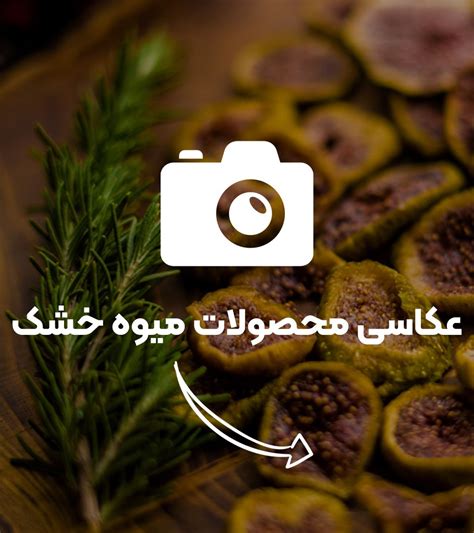 Ali Hejazi On Linkedin عکاسیصنعتی عکاسیصنعتیتبلیغاتی عکاسیهنری