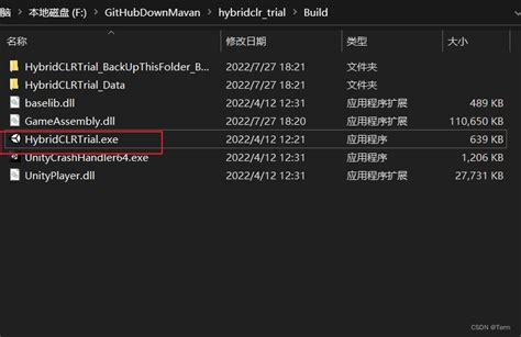 huato 热更新环境搭建 dll方式热更新c 代码 华佗热更新 demo csdn博客