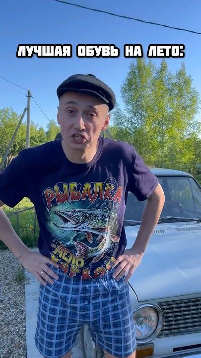 ЛУЧШАЯ ОБУВЬ НА ЛЕТО - YouTube