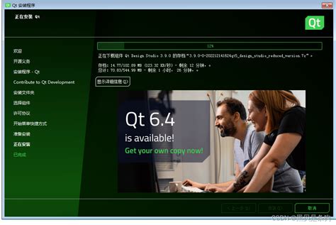 Windows10 Qt515在线安装qt515 Perl安装下载链接 Csdn博客