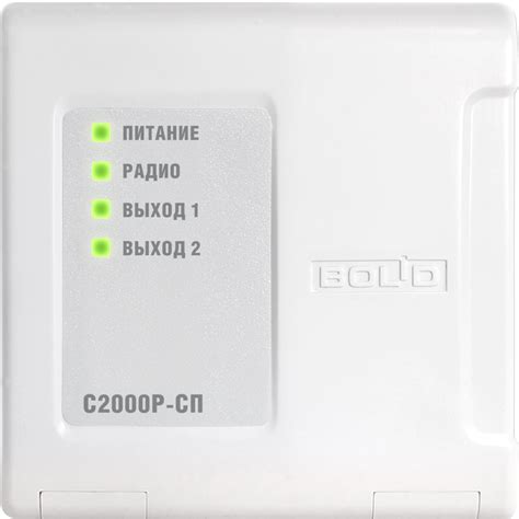 BOLID С2000Р-СП