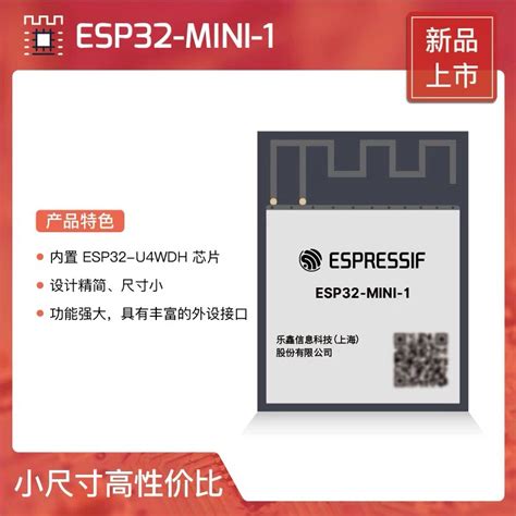 Купить esp32 mini 1 esp32 mini 1 Лексин наука и технологии esp32
