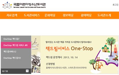 jquery 스와이퍼 슬라이더 플러그인 idangerous swiper js pagination 스타일 변경하기
