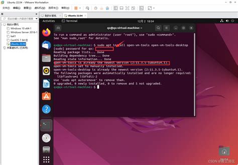 Vmware虚拟机中安装ubuntu（linux系统）vmware添加ubuntu文件 Csdn博客