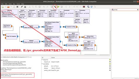 一起玩转gnu Radio：gnuradio Grc一种自定义模块的实现方法gnuradio软件parameter模块的参数设置基于与