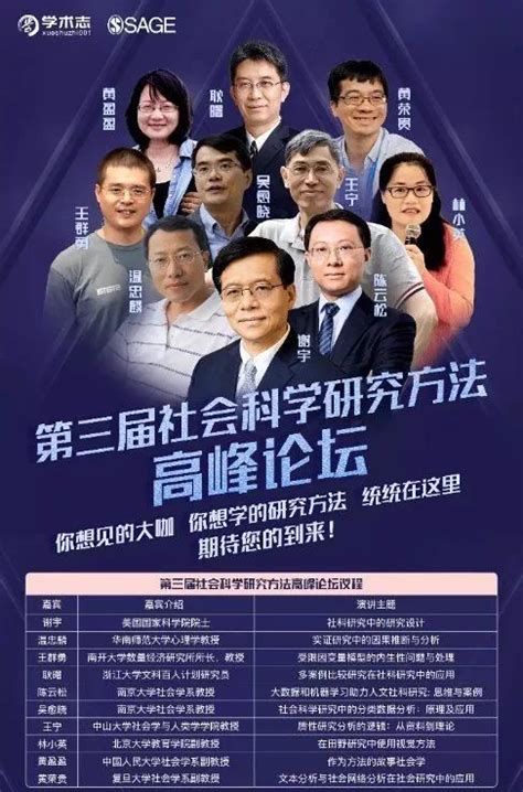 一个女博士三年拿国社科，评副高的真实经历 搜狐大视野 搜狐新闻