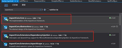 Net Core Webapi基础工程搭建（七）——小试aop及常规测试part 2 D 107 3wly 项目开发组自留地