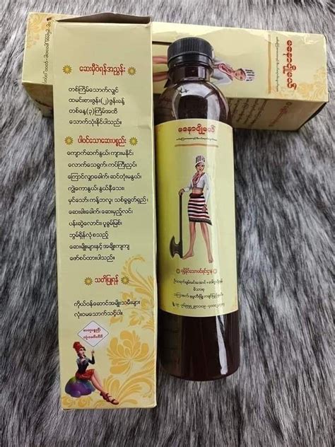 မနောပ မနောပျိုမယ် တိုင်းရင်းဆေး လက်လီ လက်ကား ရန်ကုန်ဒိုင်