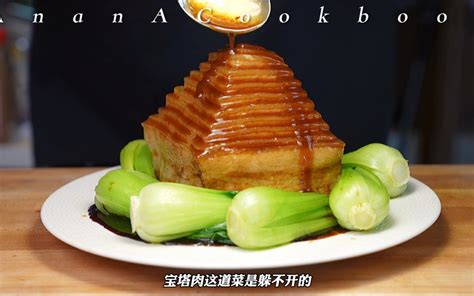心动饭局请你吃猪，作为一名美食博主躲不开的两道菜 哔哩哔哩