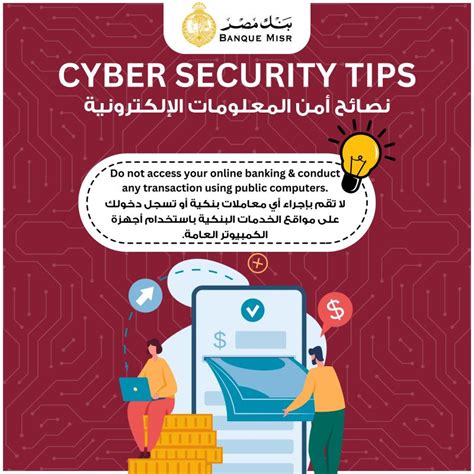 ‏🔒 Insure Your Online Security With These Crucial Tips To Protect Yourself From Potential Cyber