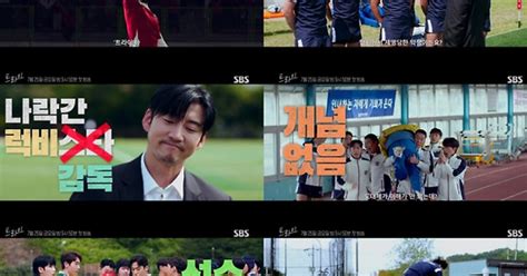 ‘트라이 김요한 기쁨의 포효 도파민 팡팡 1차 티저