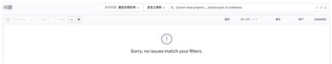 Cannot Read Property IsDestroyed Of Undefined Issue 23 Zippowxk Vue Router Keep Alive