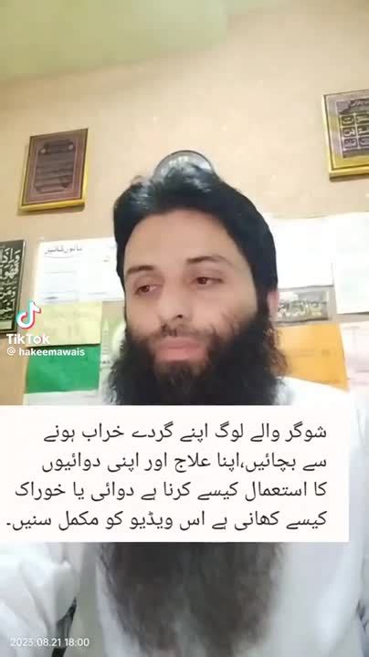 Rabia Rizwan Rizwan Posted On Linkedin