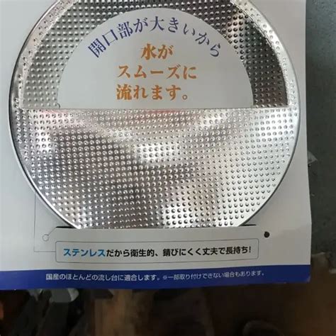 Cooking Tool 싱크대배수구거르망커버싱크대마개 On Bunjang Global Site
